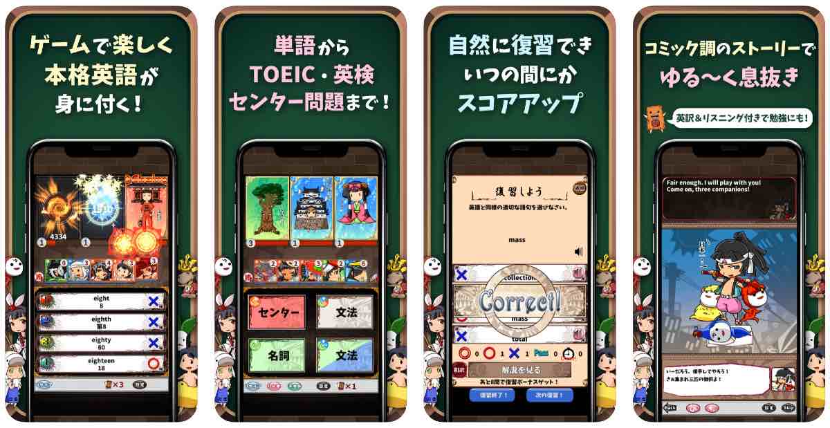 【完全無料】定着に最適の英文法アプリ｜現役英語教師が解説